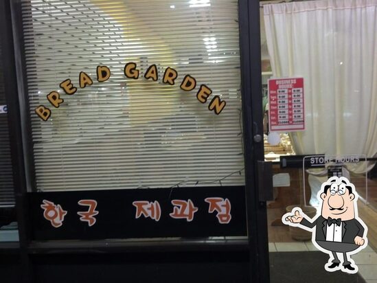 Bread Garden, Newport News - Restaurant menu, prices and reviews