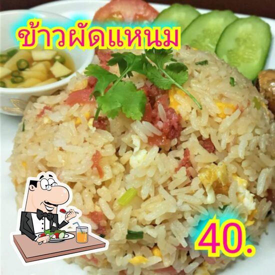 Menu at Curry Rice @ Home restaurant, Na Chom Thian