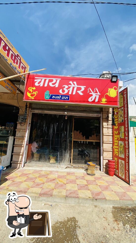 Menu at Chai Aur Mein, Jodhpur