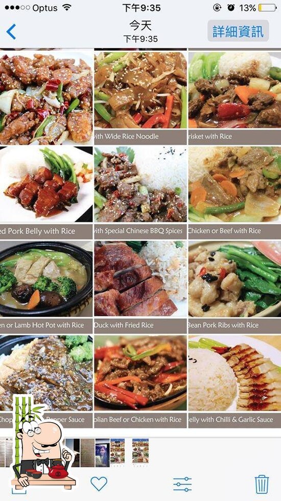 Menu at Wok Temptation restaurant, Southport, Southport Central