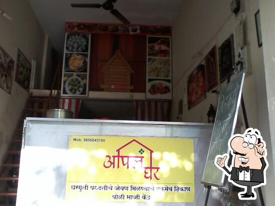 Aapla Ghar, Pune - Restaurant menu, prices and reviews