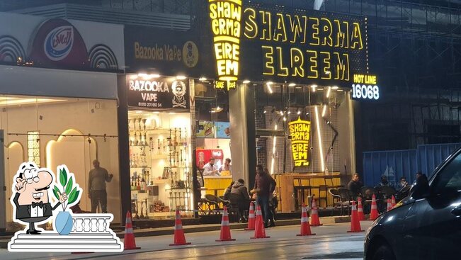 Menu at Shawerma El Reem - شاورما الريم restaurant, New Cairo City