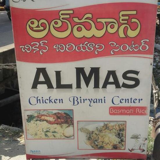 Menu at Almas chicken biriyani centre, Punganur