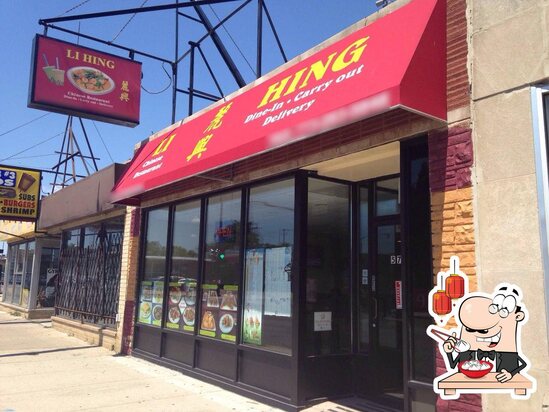 Li Hing Restaurant in Chicago - Restaurant menu and reviews