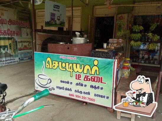 Menu at NN TEA STALL, Bommidi