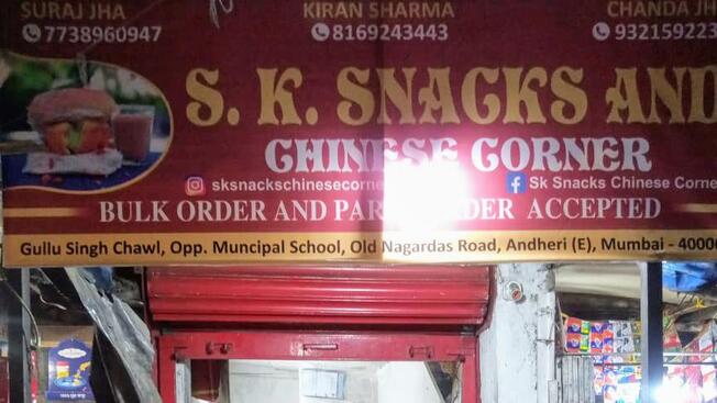 SK Snacks And Chinese Corner, Mumbai - Restaurant menu, prices and reviews