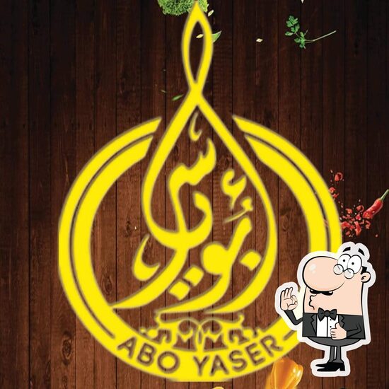 Koshary Abu Yasser Restaurant, Mallawi - Restaurantbewertungen