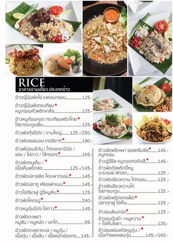 Menu at Penang Steakhouse & Fusion Food, Phitsanulok