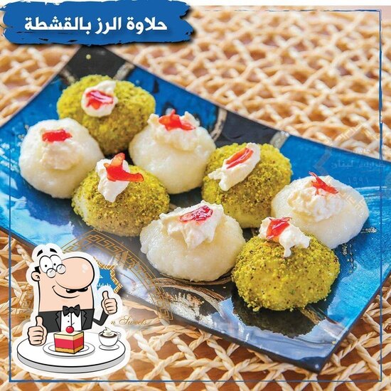 Lebanon Tripoli Sweets, Sharjah - Restaurant menu, prices and reviews