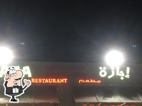 IJAZA EXPRESS CAFE 1092 (كافتيريا إجازة اكسبرس), Dubai - Restaurant ...