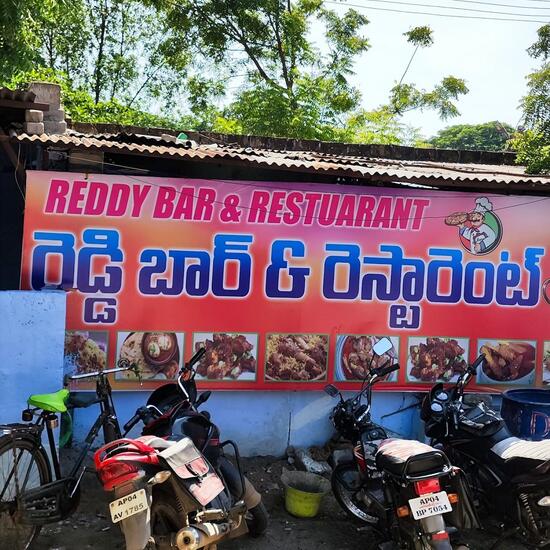 Menu at Reddy Bar and Restaurant (RBR) రెడ్డి బార్ అండ్ రెస్టారెంట్ ...