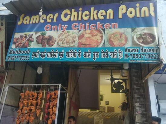 Sameer Chicken Point, New Delhi - Restaurant menu, prices and reviews