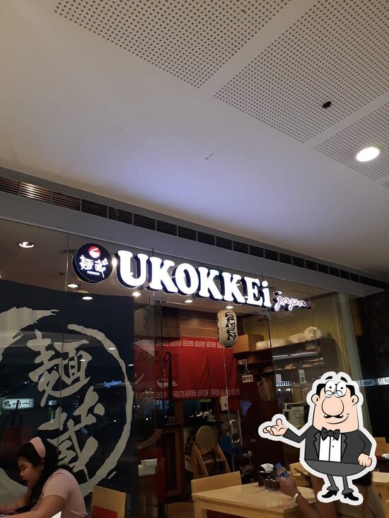 Ukokkei Japan Ramen restaurant, Mandaluyong - Restaurant menu and reviews
