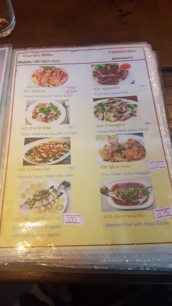 Menu at ป้อมตำรวจใบลาน restaurant, Koh Chang Tai