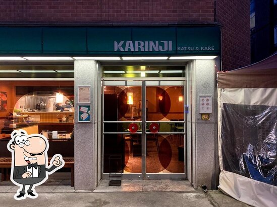 KARINJI, Seoul, Seoul-forest - Restaurant menu, prices and reviews