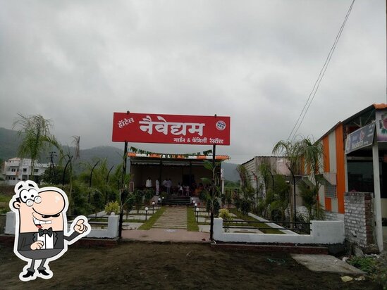 Naivedyam Restaurant, India, R427+4W5 - Restaurant reviews