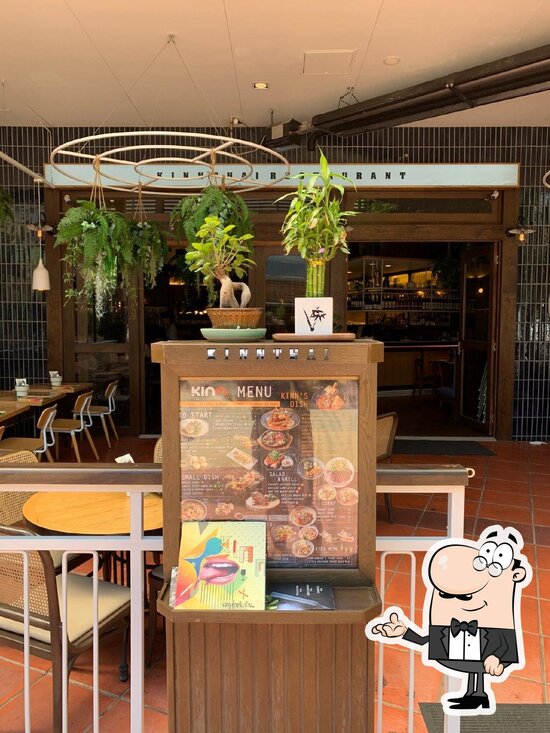 Kinn Thai Fountain Gate, Narre Warren - Restaurant menu, prices and reviews