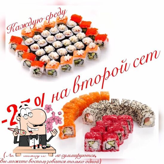 Sushi Emperor, Sofiivska Borshchahivka - Speisekarte, Preise und ...