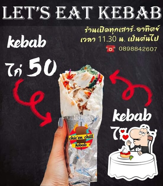 Chic'en Chill Kebab, Bang Non - Opiniones del restaurante