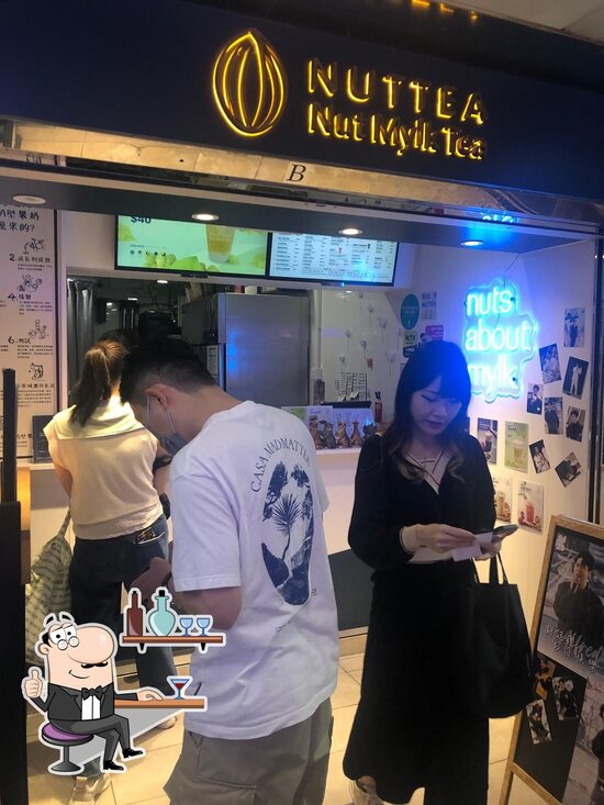 NUTTEA(葵涌廣場）, Hong Kong - Restaurant reviews
