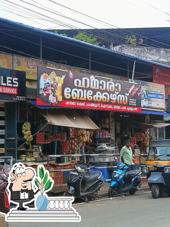 Hamara Bakery And Fruits, Venjaramoodu - Restaurant menu, prices and ...