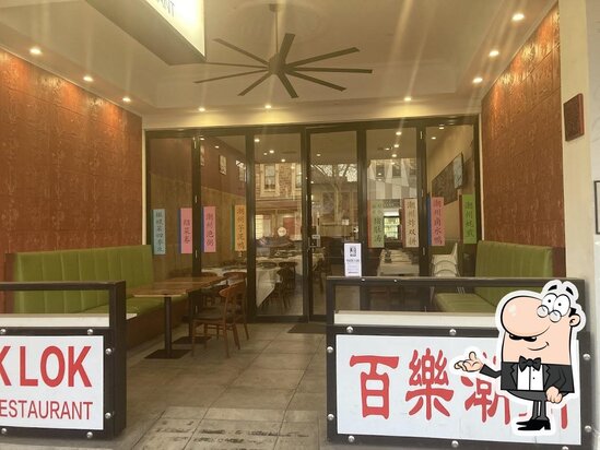 Park Lok Chinese Restaurant, North Adelaide - Restaurant menu, prices ...