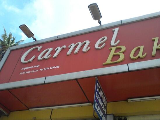 Menu at Carmel Bakery, Kollam