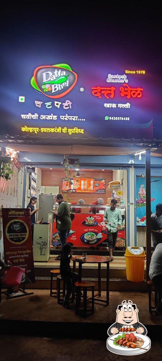 Menu at Datta Bhel Shringartali, Shrungartali