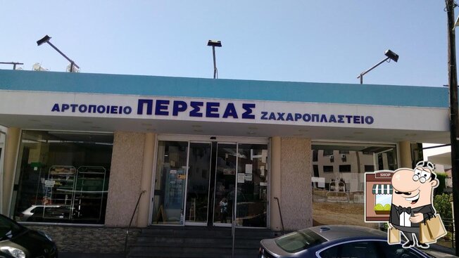 Perseas Bakery 1, Larnaca - Restaurant menu, prices and reviews