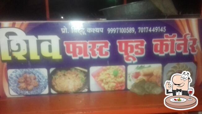 shiv fast food - Restaurant menu, prices and reviews