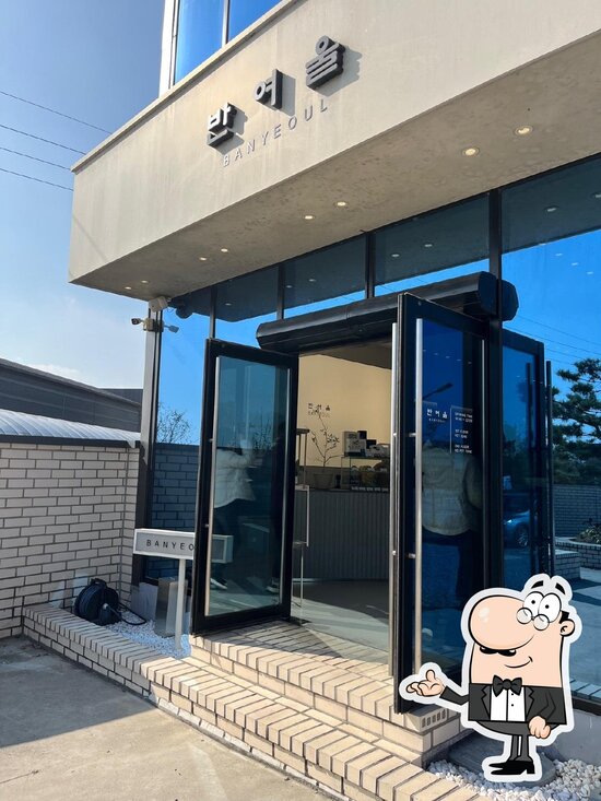 Ban-Yeoul, Jeungpyeong-gun - Restaurant menu, prices and reviews