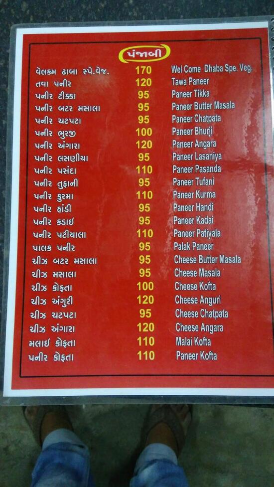 Menu at WELCOME DHABA, India, Netrang Road