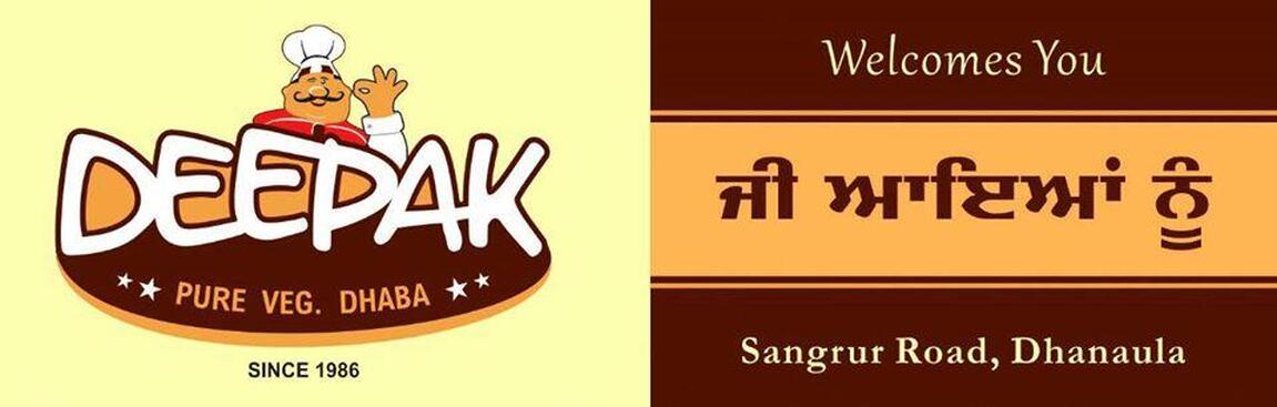Menu at Deepak Dhaba, Dhanaula