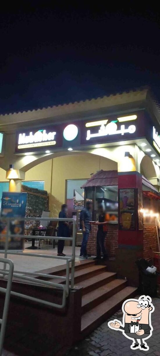 Menu at Mubasher's Cafeteria & Restaurant, Dubai, shopping center ...