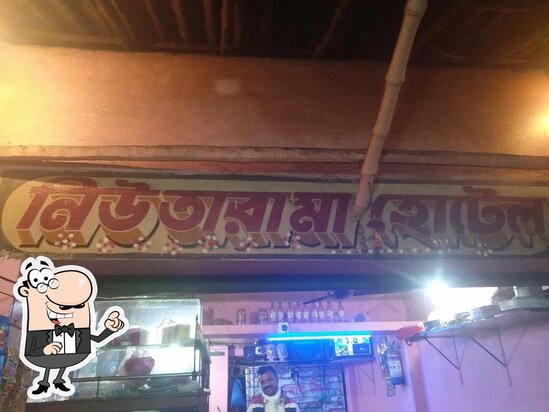 Menu at New Tara Maa Hotel, Amta