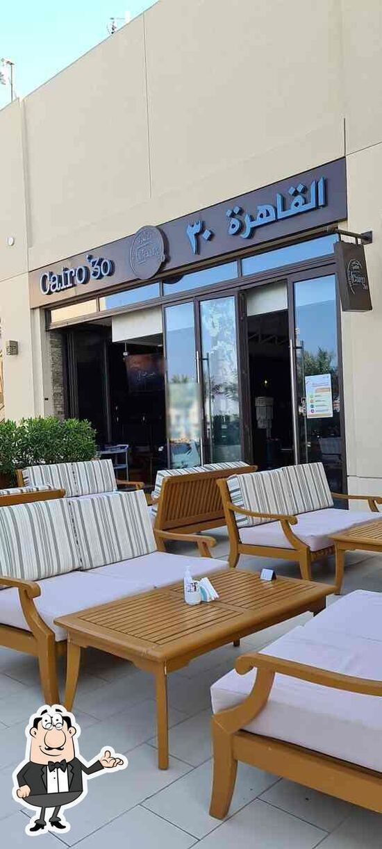 Cairo 30 restaurant, Dubai - Restaurant menu, prices and reviews