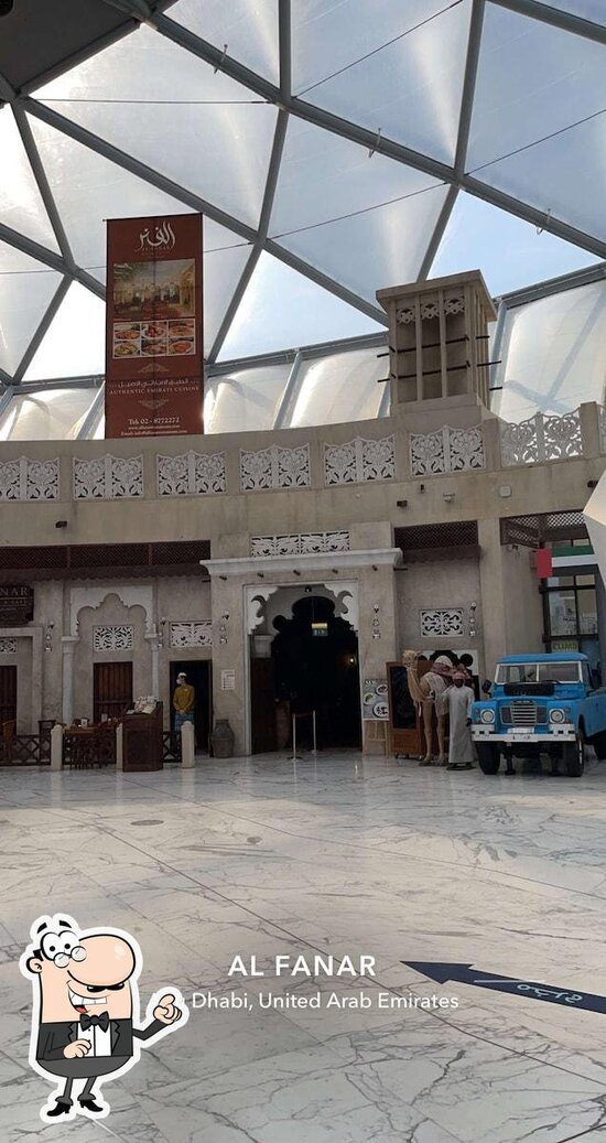 Al Fanar restaurant, Abu Dhabi, Yas Mall Abu Dhabi - Restaurant reviews