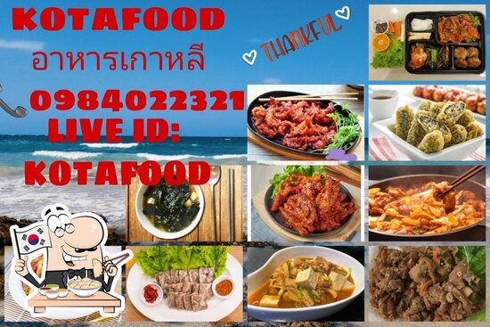 Carta del restaurante Kota food อาหารเกาหลี, Pattaya