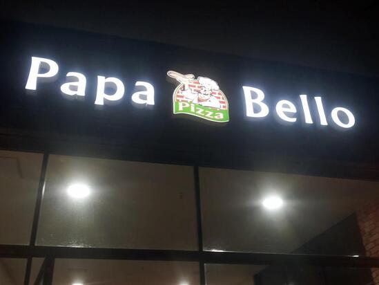 Papa Bello restaurant, Ness Ziona, Snunit St 18 - Restaurant reviews