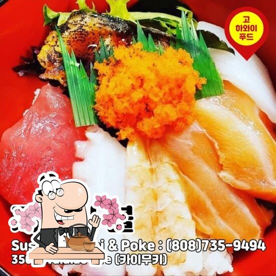 Sushiya (Good Sushi & Poke) in Honolulu - Restaurant menu and reviews