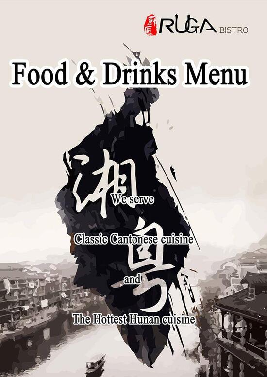 Menu at RUGA BISTRO restaurant, Birmingham, Ground Floor
