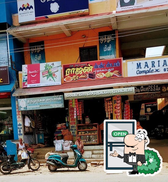 Rajan Sweet Stall, Nagercoil - Restaurant menu, prices and reviews
