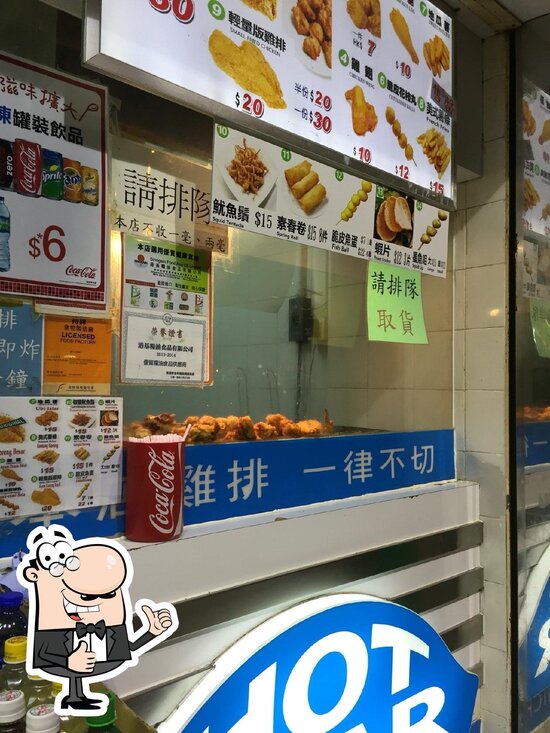 HOT-STAR Large Fried Chicken, Hong Kong, Shop 20B - Opiniones del ...