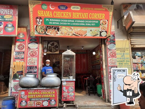 Shama Chicken Biryani Corner, New Delhi, A-218 - Restaurant reviews