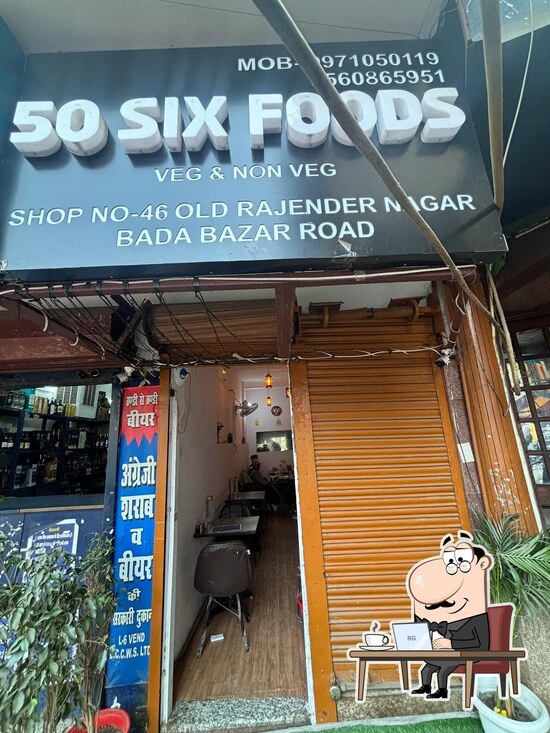 50 SIX FOODS, Delhi, Karol Bagh - Restaurant menu, prices and reviews