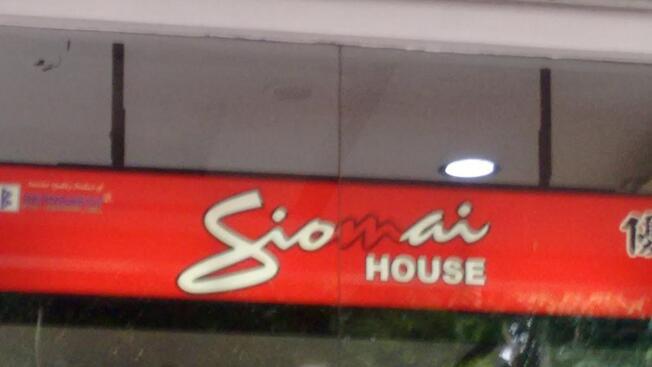 Siomai House, Antipolo - Menú del restaurante, precios y reseñas