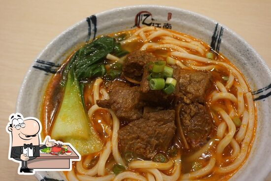 Menu at 忆江南 Yi Taste restaurant, Homebush West