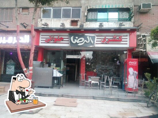 El Reda Restaurant, Egypt, X7PG+FXW - Restaurant reviews