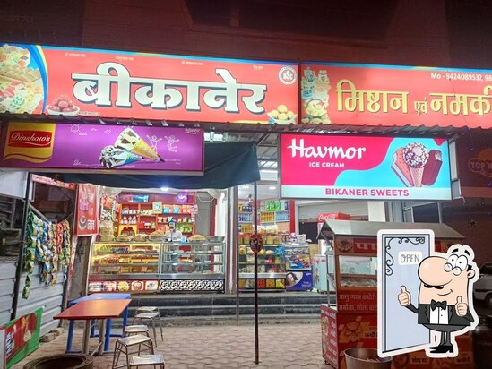 Menu at New Bikaner sweets, Mandsaur