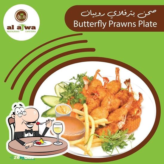 Al Ajwa Restaurant مطعم الاجواء (Muweiji), Al Ain - Restaurant menu ...